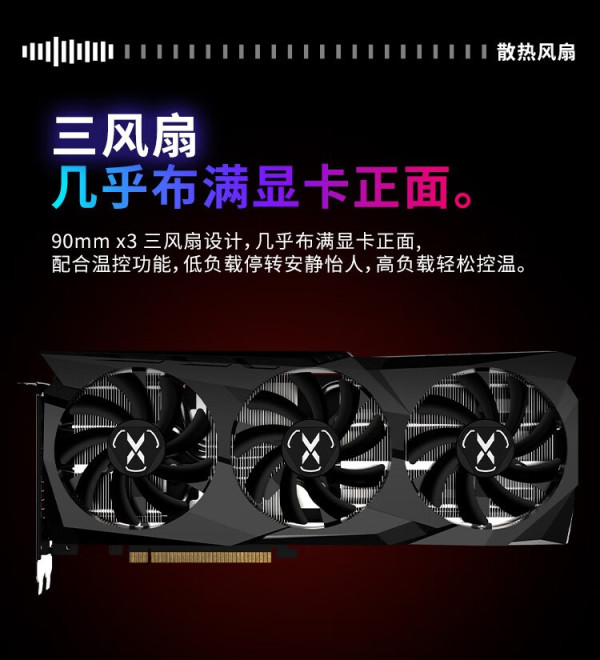 XFX 讯景 RX 6650XT 8GB 战狼版 台式机办公游戏独立显卡【报价 价格 评测 怎么样】 -什么值得买