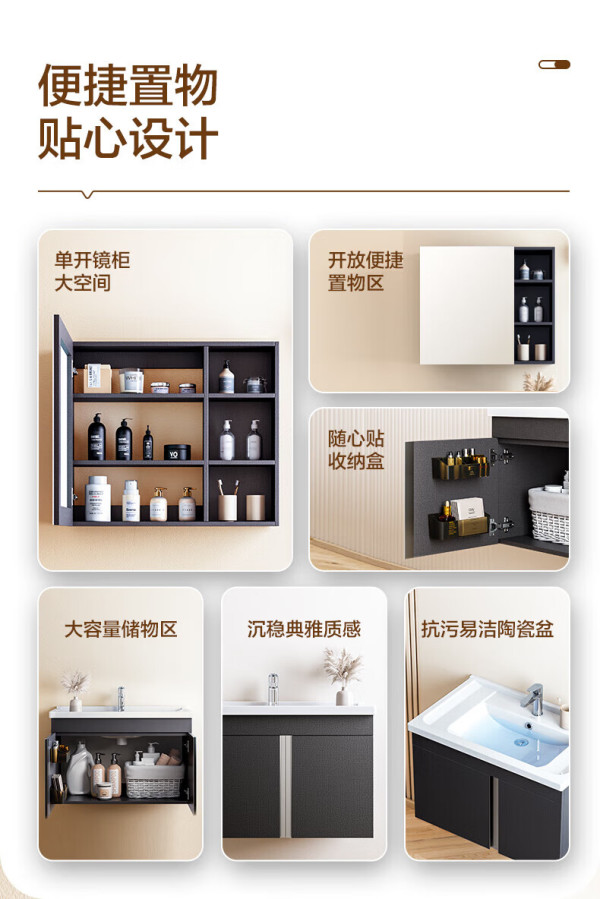 【省290元】恒洁浴室柜_HEGII 恒洁 BK6170-080 陶瓷一体盆浴室柜组合多少钱-什么值得买