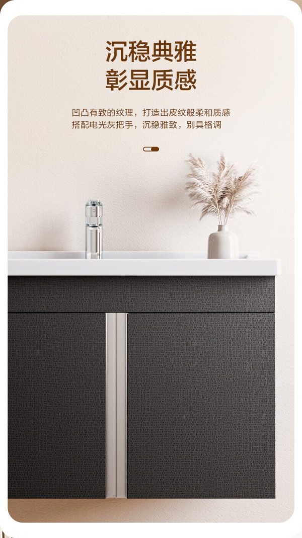 【省290元】恒洁浴室柜_HEGII 恒洁 BK6170-080 陶瓷一体盆浴室柜组合多少钱-什么值得买