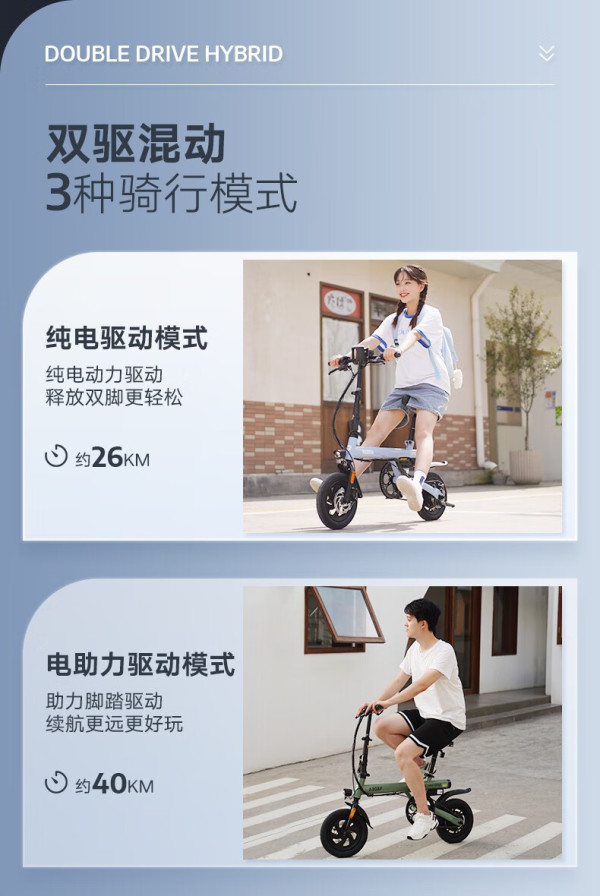 Yadea 雅迪 UFO mini 折叠电动自行车 TDW2760Z 36V6.0Ah锂电池 森林绿【报价 价格 评测 怎么样】 -什么值得买