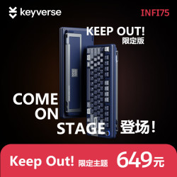 keyverse键盘_keyverse INFI75 KEEP OUT 限定版 三模机械键盘 清霁轴多少钱-什么值得买