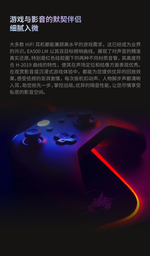 SIMGOT 兴戈 EA500LM 入耳式HiFi有线耳机【报价 价格 评测 怎么样】 -什么值得买