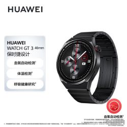 华为智能手表_HUAWEI 华为 WATCH GT 3 保时捷设计 黑色钛金属表带46mm表盘多少钱-什么值得买