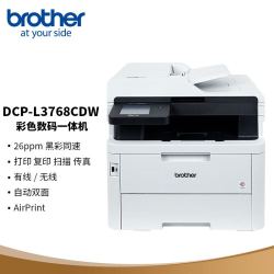 兄弟打印机_brother 兄弟 MFC-L3768CDW 彩色数码一体机（四合一 26ppm黑彩同速 无线 彩色触摸屏 自动双面 AirPrint）多少钱-什么值得买