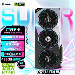 技嘉显卡_GIGABYTE 技嘉 4080S显卡 超级雕 AORUS GeForce RTX 4080 SUPER MASTER 16G DLSS3电竞AI设计4K多少钱-什么值得买