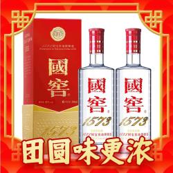 【省1088元】经典白酒_国窖1573 52%vol 浓香型白酒 500ml*2瓶 双支装多少钱-什么值得买