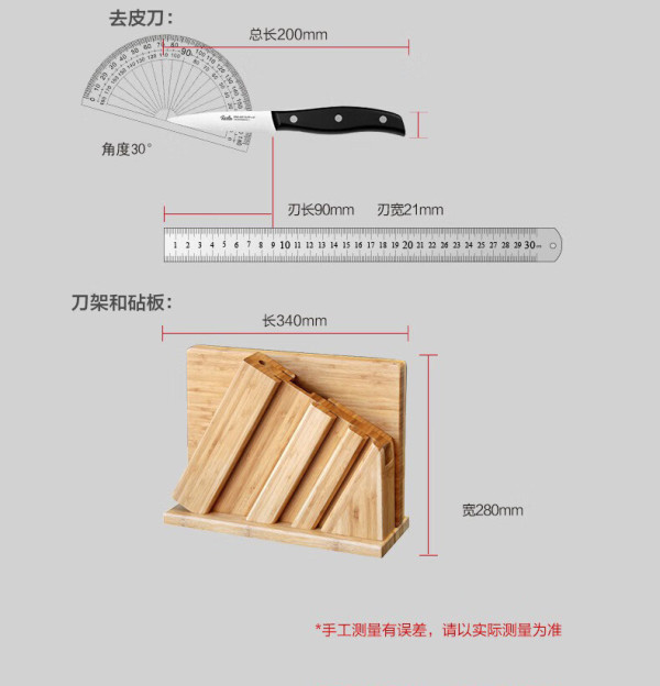 【省269.45元】Fissler 菲仕乐 厨房刀具3件套多少钱-什么值得买