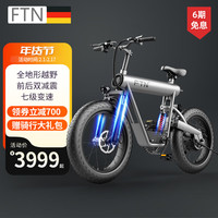 【最新FTN电动车大全】最新FTN电动车报价及图片大全_什么值得买