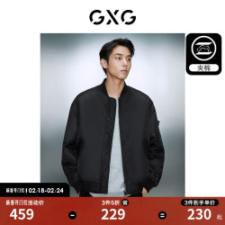 【省252.45元】GXG男外套_GXG 男装 内里夹棉保暖舒适棒球领飞行员夹克外套 2023年冬季 黑色 170/M多少钱-什么值得买