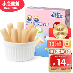 【省21.5元】小鹿蓝蓝宝宝零食_Deer Blue 小鹿蓝蓝 高钙磨牙棒饼干 原味 144g多少钱-什么值得买