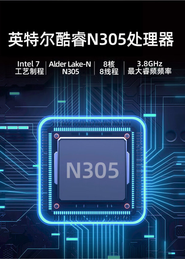 中柏（Jumper）英特尔N305迷你台式电脑主机高性能商务办公教育学习机口袋主机Mini PC (N305 16G+512G) N305 ...