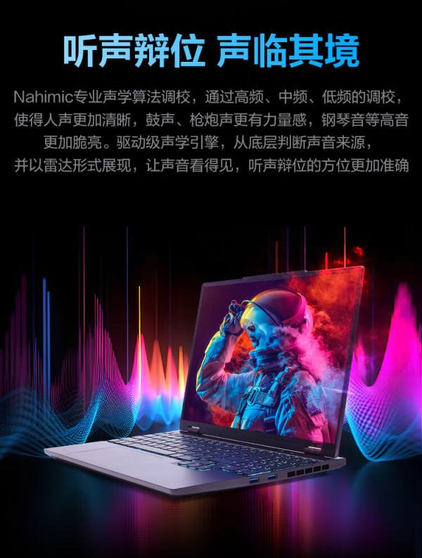 【省500元】机械革命游戏本_MECHREVO 机械革命 耀世15Pro 15.3英寸 游戏本（i7-14650HX、RTX 4060 8G ...