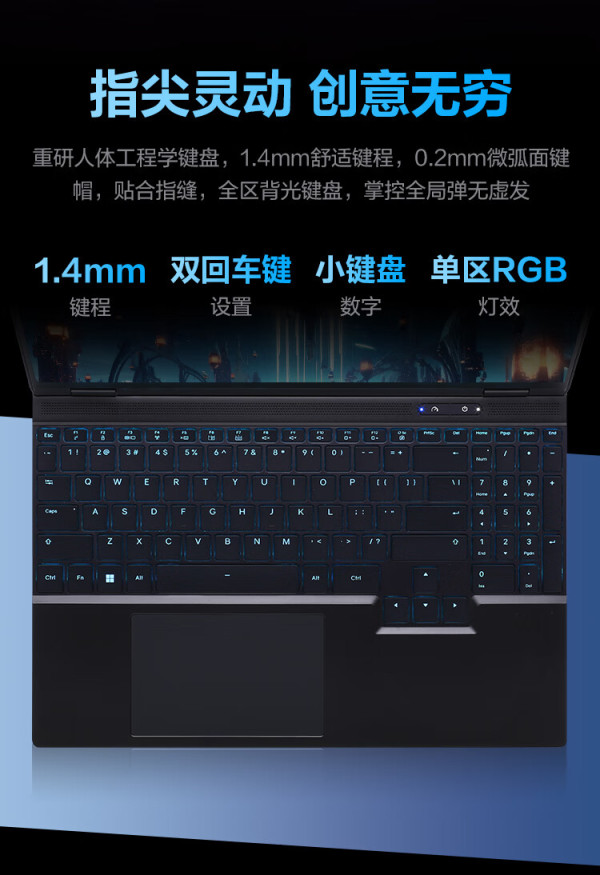 【省500元】机械革命游戏本_MECHREVO 机械革命 耀世15Pro 15.3英寸 游戏本（i7-14650HX、RTX 4060 8G ...