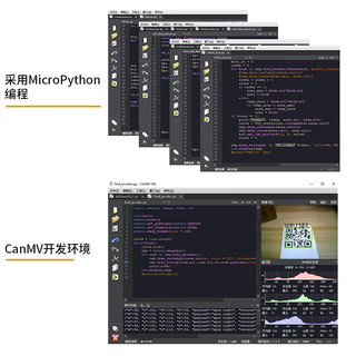 亚博智能（YahBoom）K210视觉识别模块CanMV传感器AI机器摄像头Python开发板 K210视觉识别模块【报价 价格 评测 怎么样】 -什么值得买