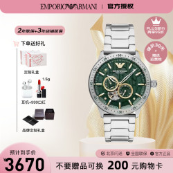 【省810元】阿玛尼男款机械表_EMPORIO ARMANI 阿玛尼 男士手表镂空透窗机械腕表 AR60053多少钱-什么值得买