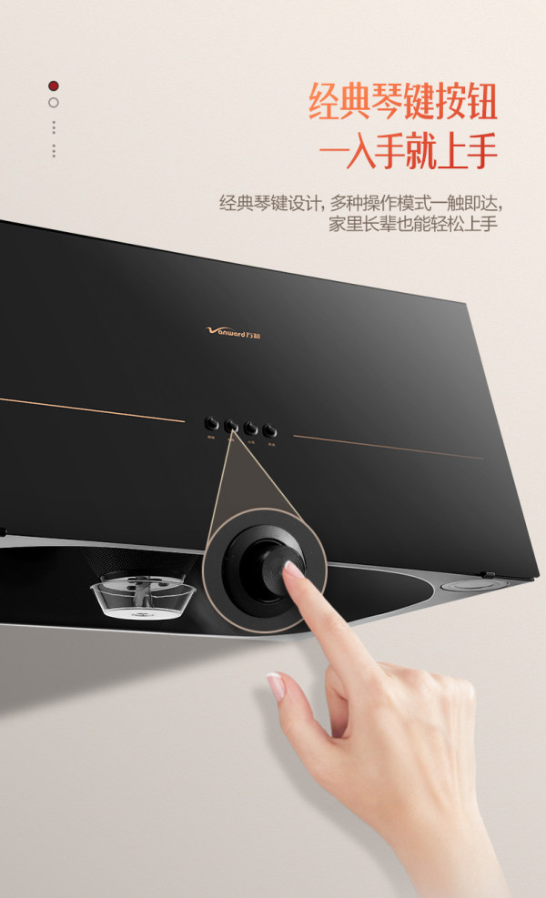 【省151.35元】万和吸油烟机_Vanward 万和 CXW-180-H05GS 顶吸式吸油烟机多少钱-什么值得买