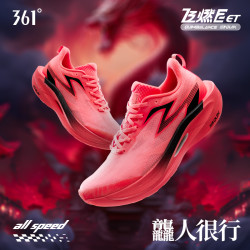 【省200元】361°跑鞋_361° 飞燃2ET 跑步鞋 宇宙速度多少钱-什么值得买