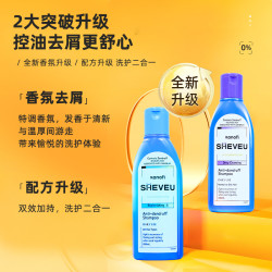 赛逸洗发产品_SHEVEU 赛逸 澳洲SHEVEU赛逸洗发水去屑止痒控油蓬松修护洗发露硫化硒selsun多少钱-什么值得买