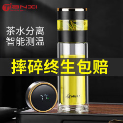 天喜水具酒具_TiaNXI 天喜 双层玻璃茶杯 商务黑330ML多少钱-什么值得买