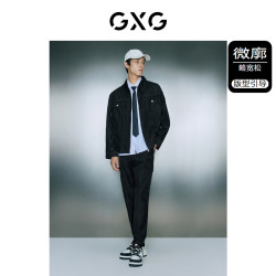 【省129.5元】GXG男外套_GXG 男装 商场同款黑色翻领夹克 23年秋季新品GD1210992I多少钱-什么值得买