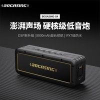 客厅新潮流！BOGASING宝格声S8Pro Max，让你成为派对焦点_音箱_什么值得买