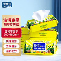 多亏了保洁阿姨，才知道厨房油污怎么清理！整个厨房都一尘不染_厨房清洁_什么值得买