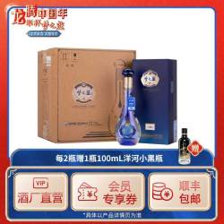 洋河白酒_YANGHE 洋河 蓝色经典 梦之蓝M3水晶版 52度 550ml*4瓶 绵柔型 整箱装多少钱-什么值得买