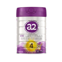 【省143元】至初4段奶粉_至初 a2 至初 婴幼儿牛奶粉 4段 850g 新西兰进口多少钱-什么值得买