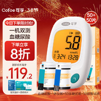 鱼跃（yuwell）安耐糖 动态血糖监测仪CT15套装——免扎手指 免采血，改变血糖检测方式_血糖测量_什么值得买