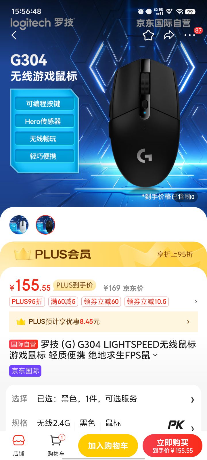 罗技鼠标_logitech 罗技 G304 2.4G LIGHTSPEED 无线鼠标 12000DPI 黑色多少钱-什么值得买