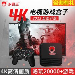 小霸王游戏机_SUBOR 小霸王 HD20电视游戏机PSP经典街机世嘉红白机多人老式FC儿童怀旧多少钱-什么值得买