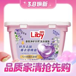 【省24.92元】立白洗衣凝珠_Liby 立白 洗衣凝珠23颗（满12件赠京东plus会员、1号店会员、京东洗车服务）多少钱-什么值得买