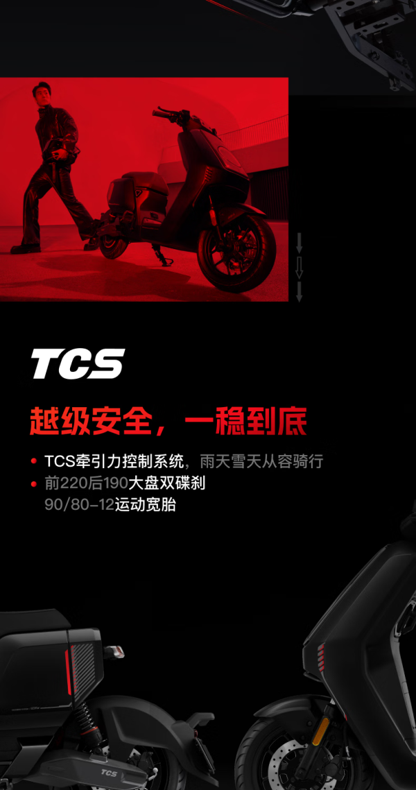 【省500元】小牛电动电动车整车_Niu Technologies 小牛电动 新国标 智能锂电 两轮电动车NXT Sport运动版 到店自提 ...