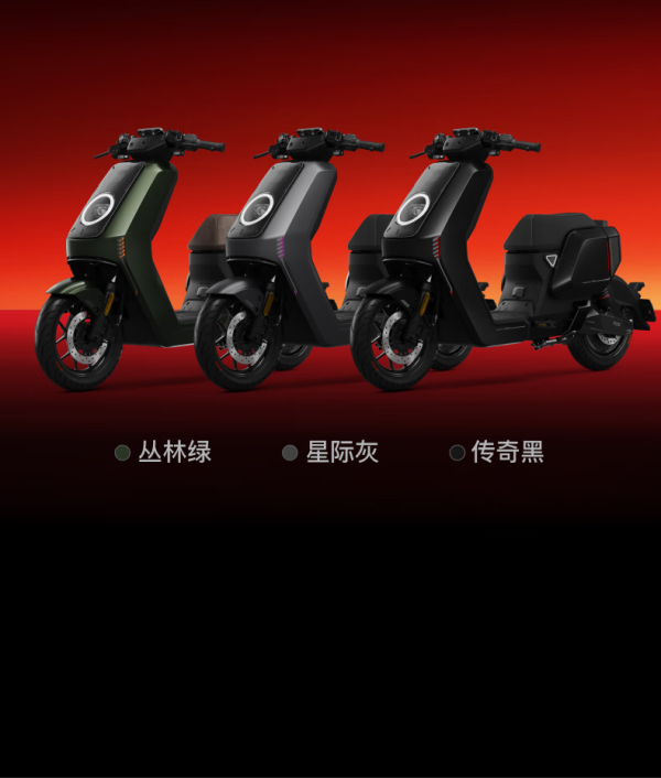 【省500元】小牛电动电动车整车_Niu Technologies 小牛电动 新国标 智能锂电 两轮电动车NXT Sport运动版 到店自提 ...