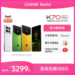 小米手机_Xiaomi 小米 Redmi 红米 K70 Pro 5G手机 骁龙8Gen3多少钱-什么值得买