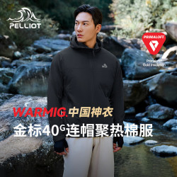 【省260元】伯希和运动棉服_PELLIOT 伯希和 Primaloft金标棉服男女外套多少钱-什么值得买