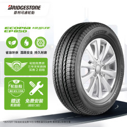 普利司通轮胎_BRIDGESTONE 普利司通 绿歌伴 EP850 汽车轮胎 SUV&越野型 225/65R17 102H多少钱-什么值得买