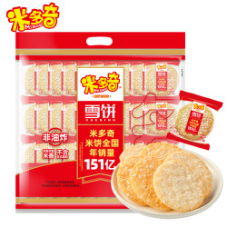 米多奇膨化食品_MIDUOQI 米多奇 雪饼仙贝香米饼办公室食品休闲零食膨化小吃402g独立包装多少钱-什么值得买