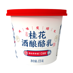 海河乳业奶类制品_海河乳业 桂花酒酿酪乳 135g*6盒多少钱-什么值得买