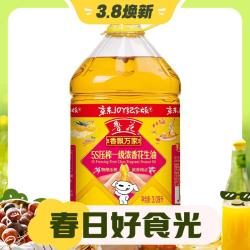 【省106.5元】鲁花花生油_luhua 鲁花 香飘万家 5S压榨一级浓香花生油 6.08L多少钱-什么值得买