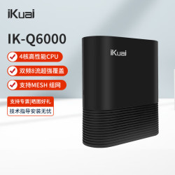 爱快路由器_iKuai 爱快 IK-Q6000 企业级路由 AX6000M多少钱-什么值得买