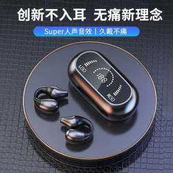 雅兰仕耳机_EARISE 雅兰仕 无线蓝牙耳机耳夹式不入耳适用苹果华为小米多少钱-什么值得买