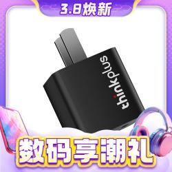 【省33元】thinkplus电脑支架_thinkplus 口红电源 30W氮化镓充电器 Type C多少钱-什么值得买