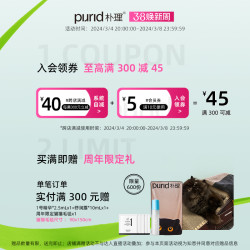PURID护肤精华_PURID 朴理 创研修护焕漾精华液 30ml多少钱-什么值得买