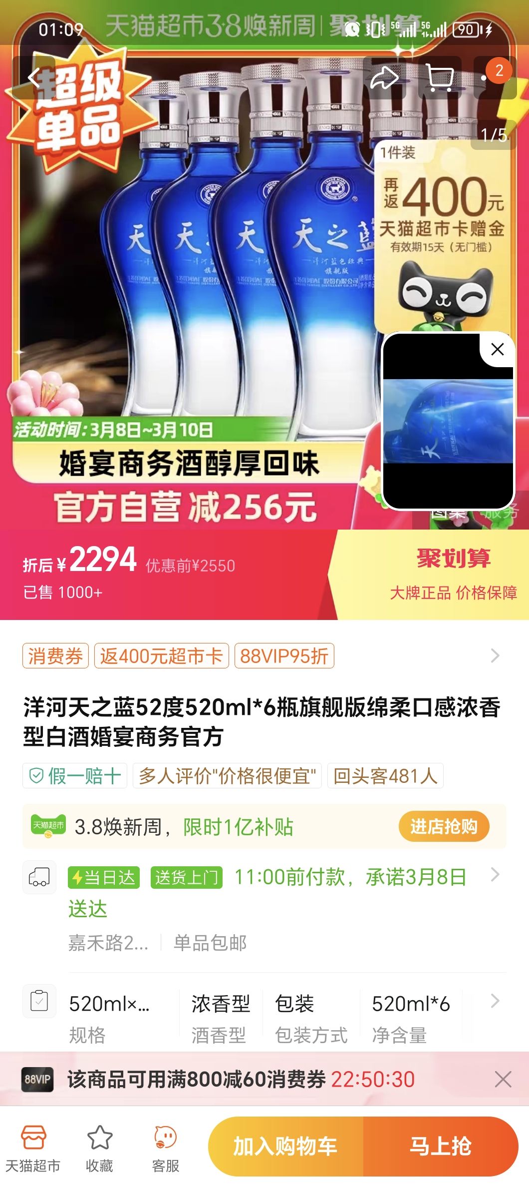 【省925.7元】洋河白酒_YANGHE 洋河 天之蓝 蓝色经典 旗舰版 52%vol 浓香型白酒 520ml*6瓶多少钱-什么值得买