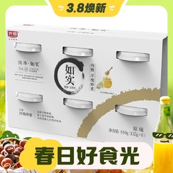 光明低温酸奶_Bright 光明 如实 洋槐蜂蜜原味 135g*6多少钱-什么值得买