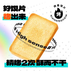 米多奇其他糕点_MIDUOQI 米多奇 烤馍片 馒头片整箱 800g 约28包多少钱-什么值得买