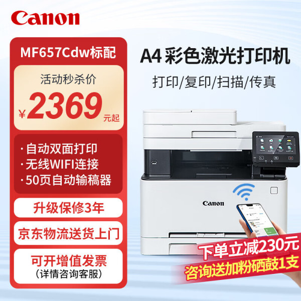 验证中心 | 什么值得买