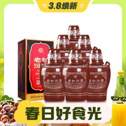 【省280元】汾酒白酒_汾酒 老白汾10 53度 清香型白酒 475ml*6瓶多少钱-什么值得买