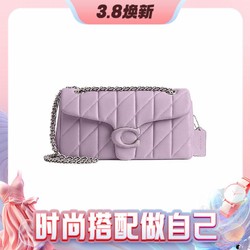 【省2959元】蔻驰女士单肩包_COACH 蔻驰 TABBY 女士绗缝26号单肩包 CP147 LHSF1多少钱-什么值得买